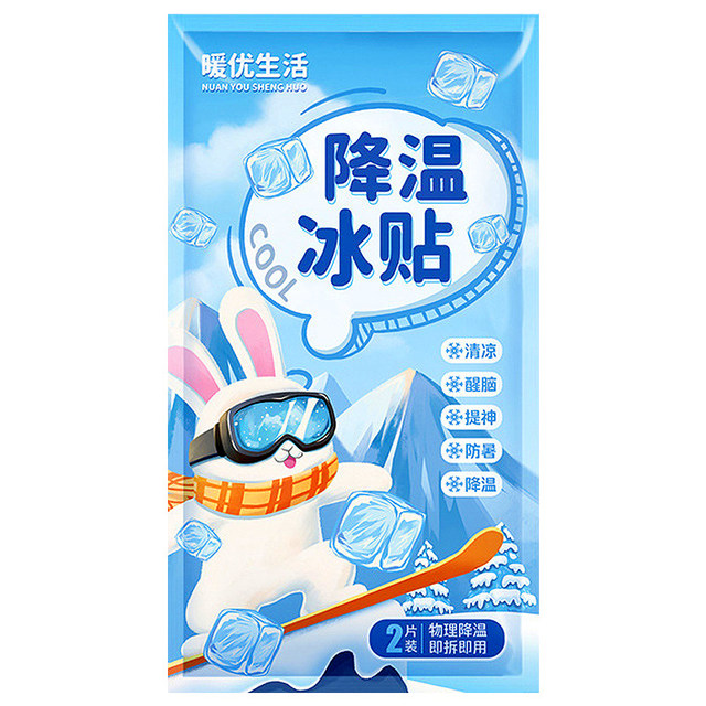 Summer cooling patch to relieve heatstroke and cool down mobile phone ...