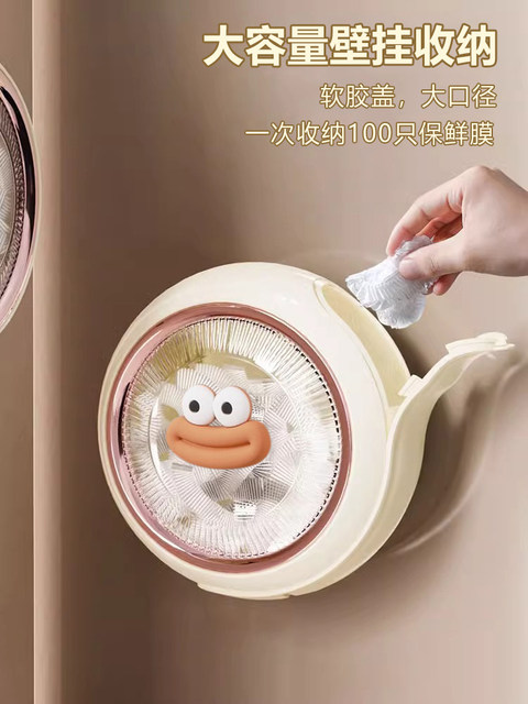 Suction cup plastic wrap storage box, punch-free wall-mounted removable ...