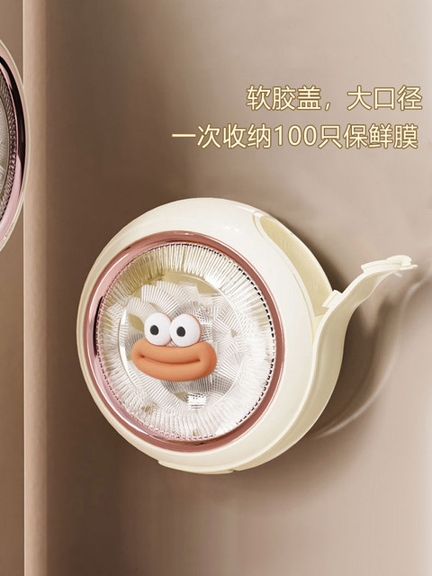 Suction cup plastic wrap storage box, punch-free wall-mounted removable ...