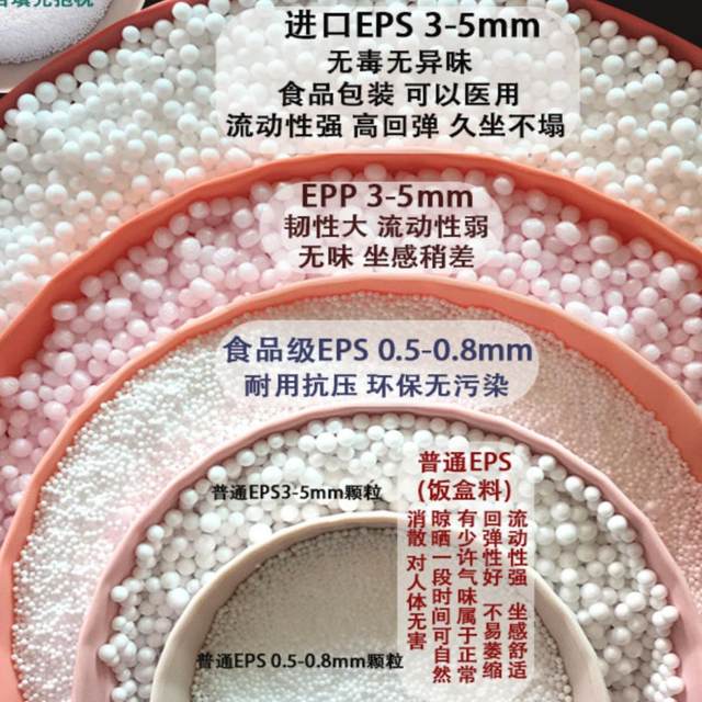 Lazy sofa bean bag doll filling Styrofoam EPS foam particles to create ...