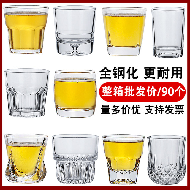 Full box of thickened tempered glass beer mugs, commercial anti-fall ...