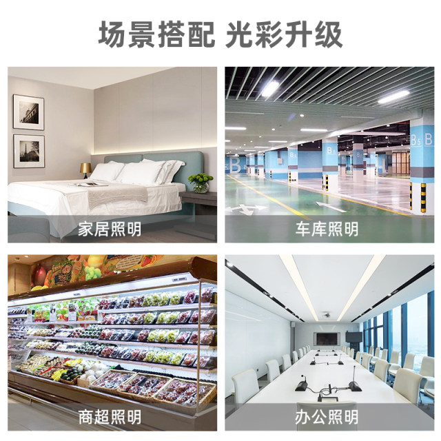 fsl foshan lighting t5led integrated lamp shadowless integrated bracket ...