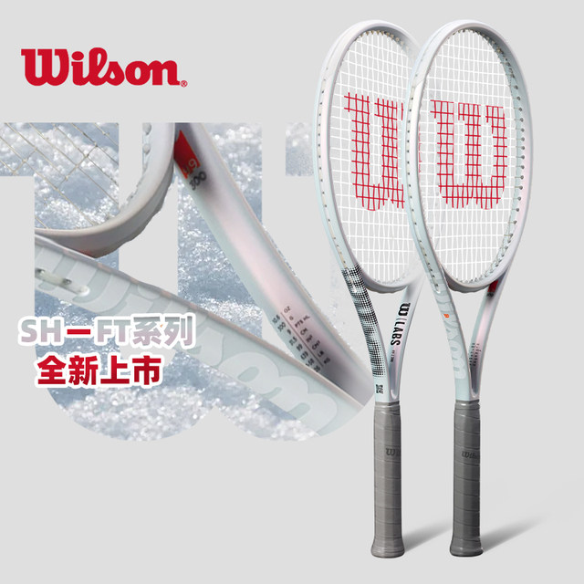 Wilson SHIFT professional tennis racket Wilson genuine white carbon ...