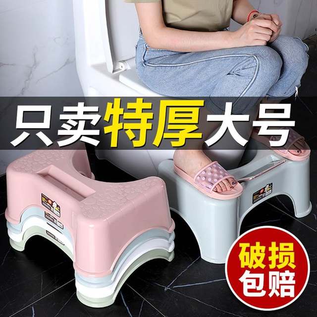 Toilet stool scooter squatting stool toilet toilet toilet toilet toilet ...