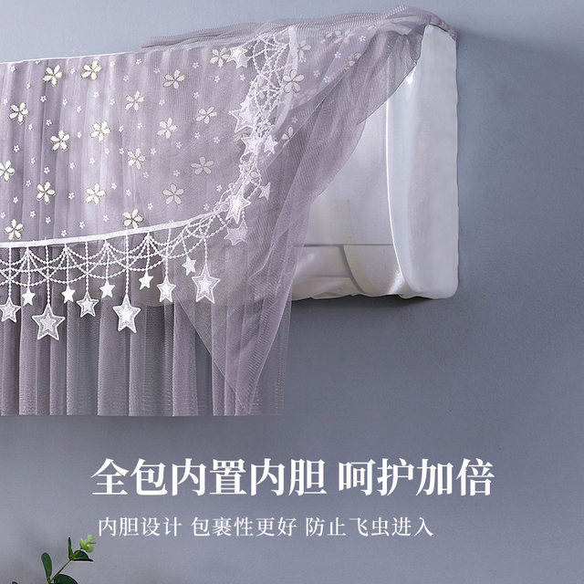 The air -conditioning hood of Haier Gree 1.5P hook -hanging air ...