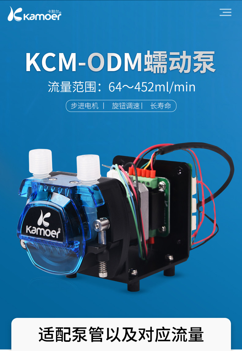 Peristaltic pump stepper motor with drive 12v water pump laboratory ...