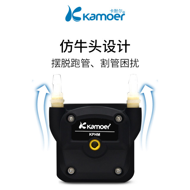 kamoer high precision peristaltic pump 12v pump large flow small ...