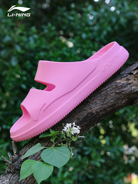 Li Ning 2024 men's and women's winter leisure sports slippers Female ...