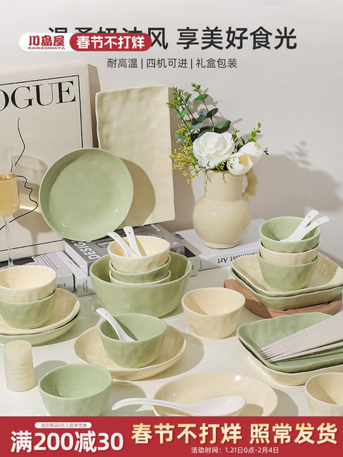 Kawashima House Cream Bowl dish set 2024 new house movement new ...