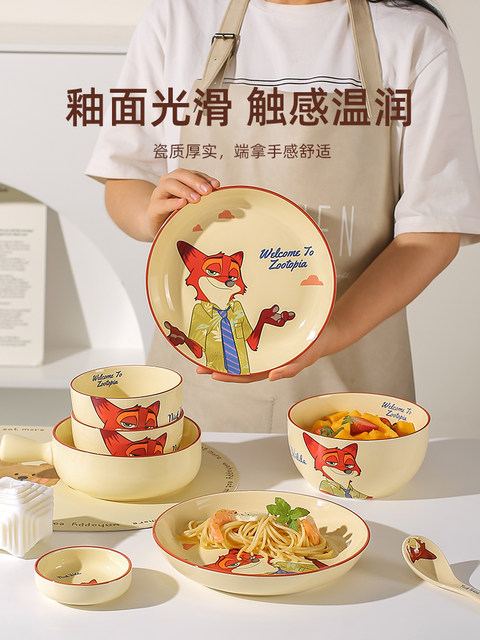 Kawashimaya Disney Crazy Zootopia Rice Bowl Home 2025 New Tableware Set ...
