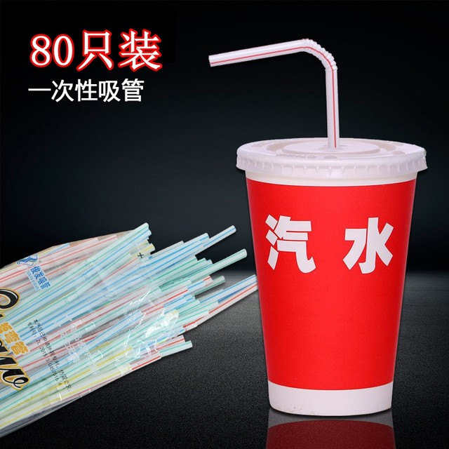 Disposable straw packaging for children, pregnant women, postpartum ...