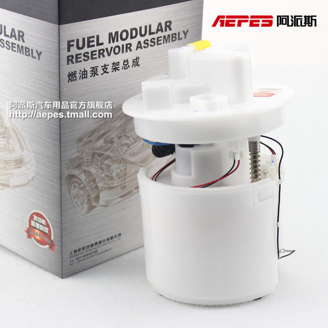 Apais gasoline pump Mazda 6/3/2 Xingcheng CX5 Ruiyi Pentium B70B50X80 ...