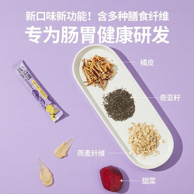 Dotex full price staple cat strips cat snacks 0 gum no food attractant ...