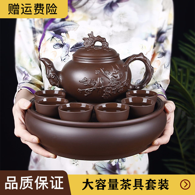 Purple sand tea set teapot suite large -capacity purple sand pot plum ...