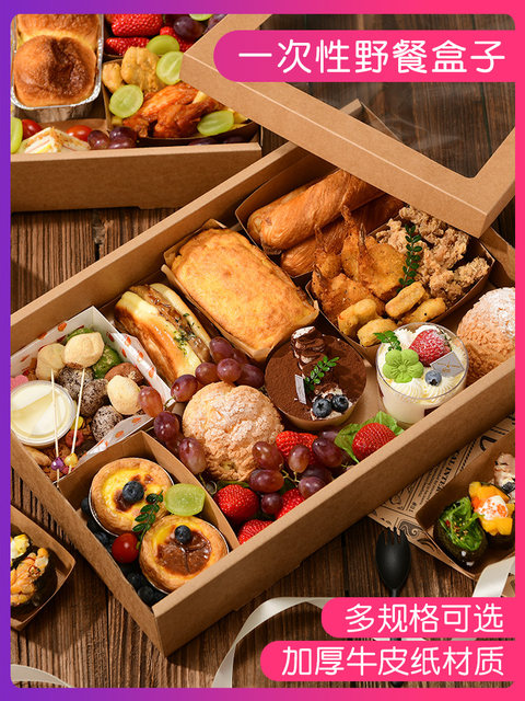 Wildfill box packing bento bento box spring tour camping net red ...