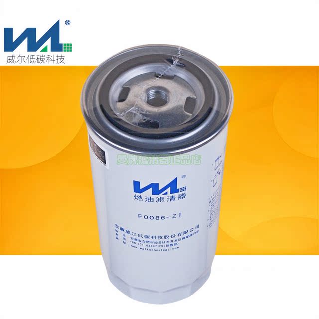 Will F0086 Hongyan Jieshi Iveco 5041995510 diesel filter WDK962/16 diesel filter