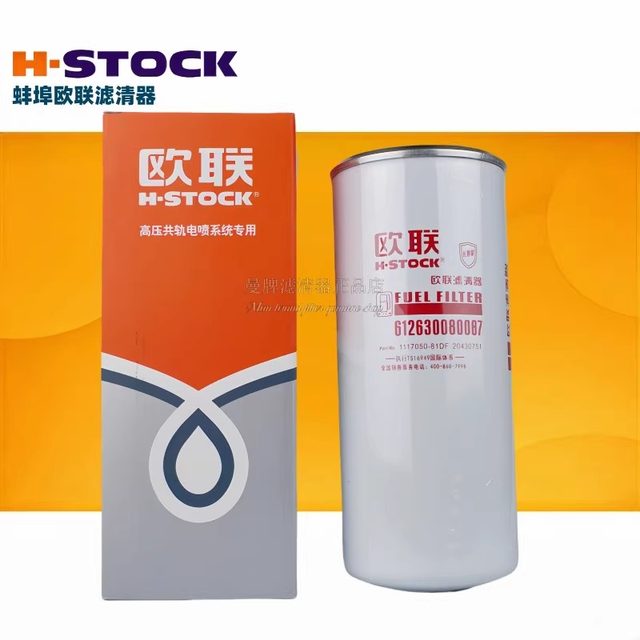 Oulian 612630080087 diesel filter EFI filter 1117050B81DM Weichai ...