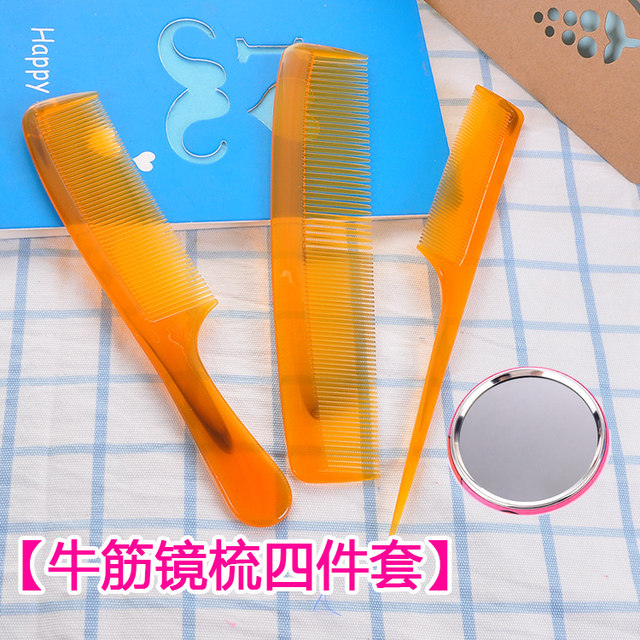 Beef tendon comb mirror four-piece set beef tendon comb long hair small ...
