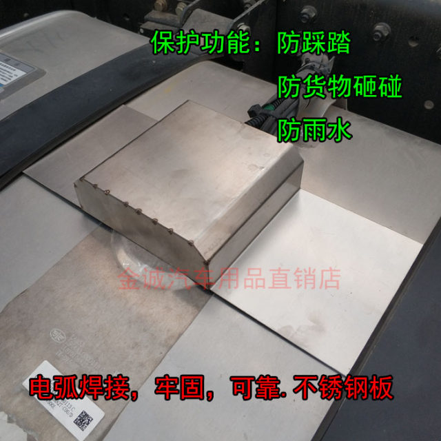Truck stainless steel fuel tank station tube protective cover ...