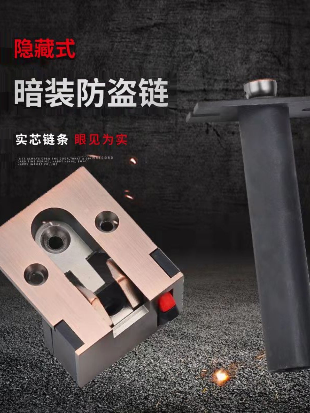 Loquet de sécurité caché en alliage de zinc - Serrure de porte et de ...