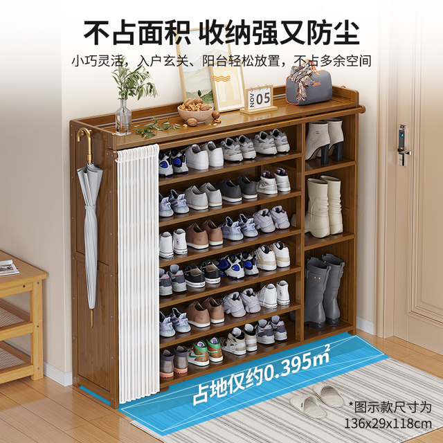 Shoe cabinet home door multi-layer shoe rack new 2024 hot style indoor ...