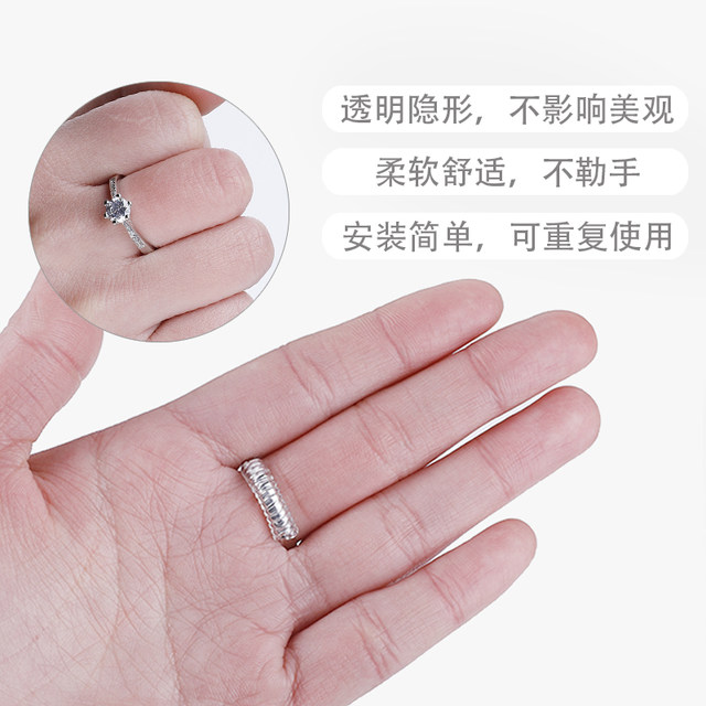 Ring size adjuster Invisible inner diamond ring, it is larger. The ...