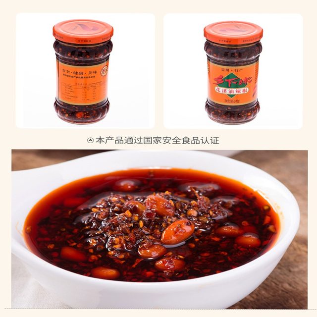 Guizhou specialty Guiyang Huaxi country girl oil chili 242g spicy chicken oil chili spicy ...