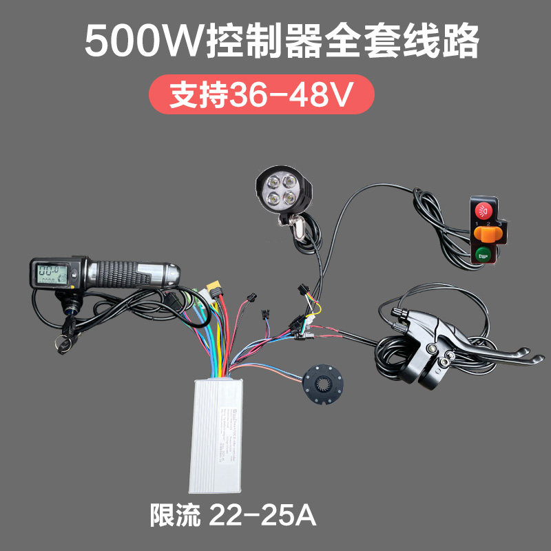Tricycle Scooter Electric Bicycle Controller Circuit Modification Kit ...