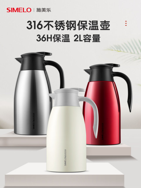SIMELO Insulation Water Pot Hot Pot Hot Pot Baltic Booth Insurance Gua Gua Gua Gua Gua Naoling ...