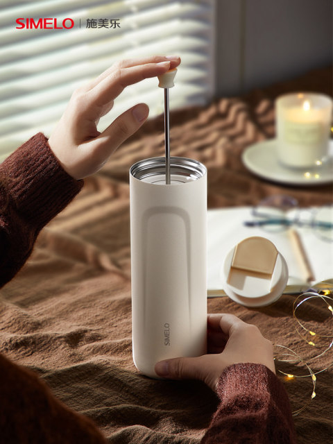Simelo Simelo Pressure Cup Coffee Cup with Stainless Steel Portable Cold Brew Cup Thermal Cup ...