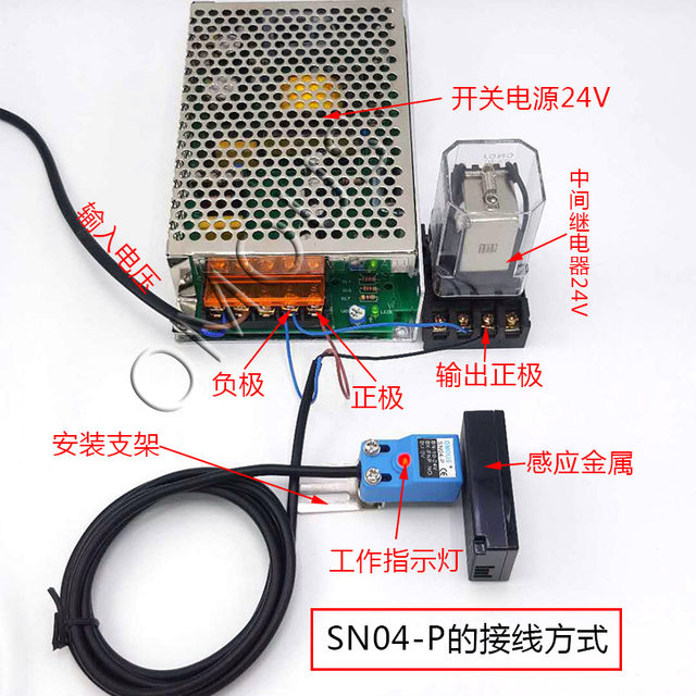 Square Proximity Switch Three-Wire Sn04-N Sensor Switch Npn Normally ...