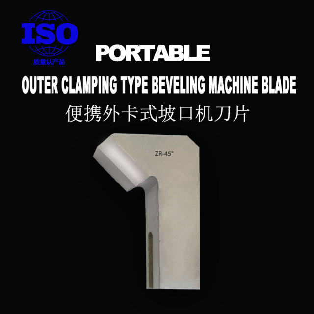 Outer card -type stainless steel special pipeline pipe tube sloper ...