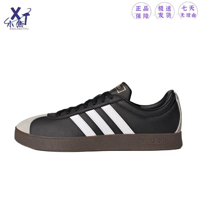 Adida VL COURT 2.0 versatile comfortable, wear-resistant and non-slip ...