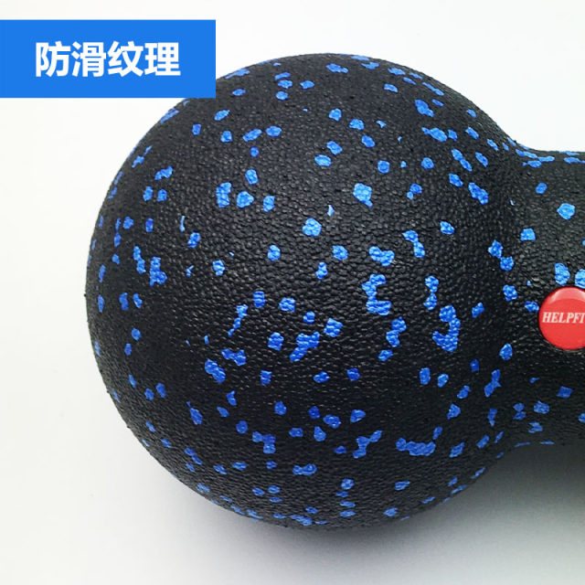 EPP solid peanut ball foam shaft fascia ball yoga ball shoulder ...