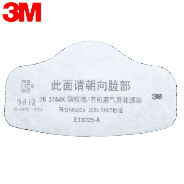 3M 3744cn dustproof organic steam smell filter cotton activated carbon ...