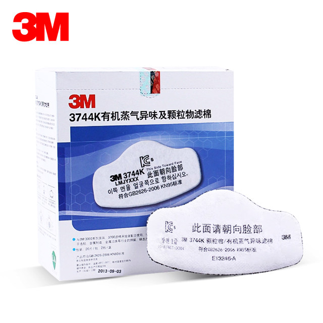 3M 3744cn dustproof organic steam smell filter cotton activated carbon ...