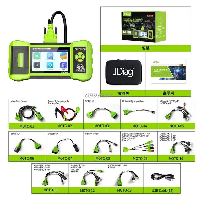 Jdiag M300 Detector Supports Harley, Ducati, Bmw Smart Heavy-Duty ...
