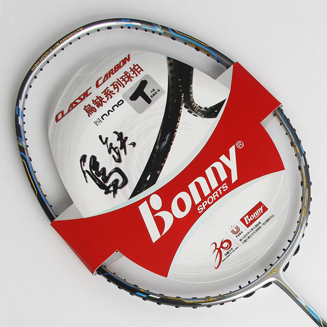 Genuine Boli bonny badminton racket doubles Wuque 9001 full carbon 4U ...