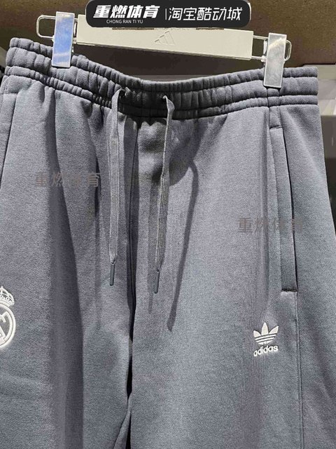 adidas Adidas sweatpants 2024 winter men's Real Madrid football casual ...
