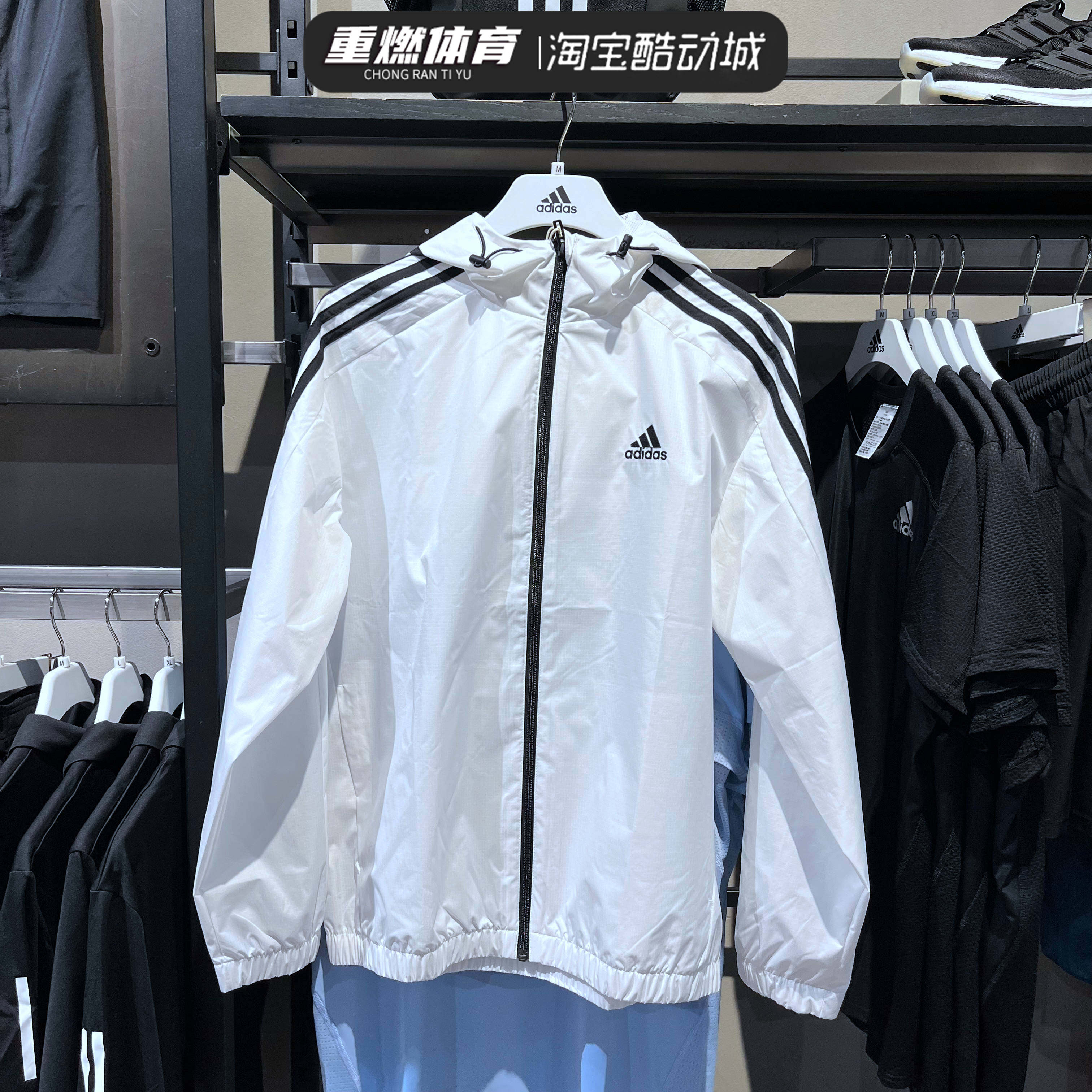 Adidas Adidas 23 spring new men's casual woven hooded jacket jacket ...