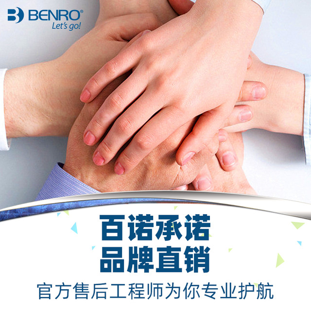 Beno C3770TN C4770TN Carbon Fiber Bird Bird Bird Tripment Daizhong No ...