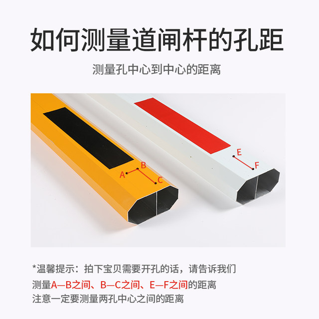 Thickened gate pole, community parking lot gate guard, access control ...