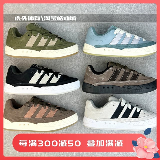 Adidas Adi Sanye Grass Adimative Autumn and Winter Men's Leisure Shark ...