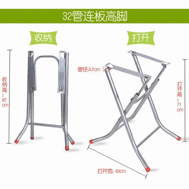 Dining table tripod folding table stand iron table leg stand folding ...
