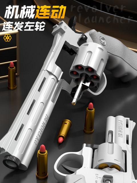 ZP5 double-action continuous revolver ejection soft bullet gun children ...