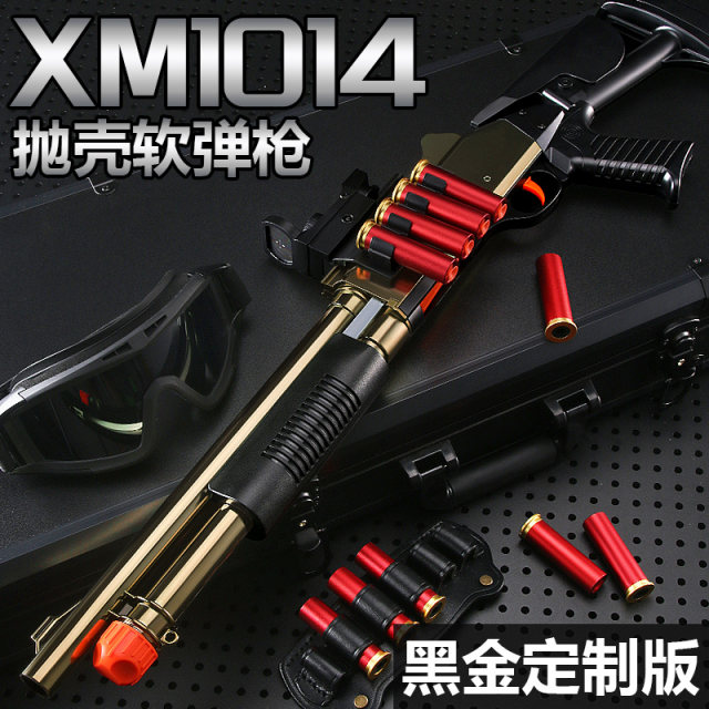 XM1014 throwing shell soft shotgun simulation boy loose shotgun ...