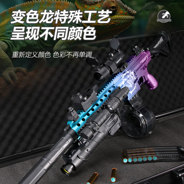 Lehui M416 Chameleon Electric Burst Toy Gun Shell Simulation Boy Soft Bullet Gun Children's New 2024