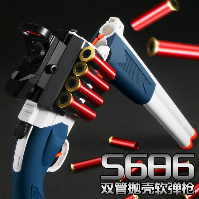 S686 double-barrel projectile soft bullet gun simulation shotgun children's toy gun XM1014 spray ...