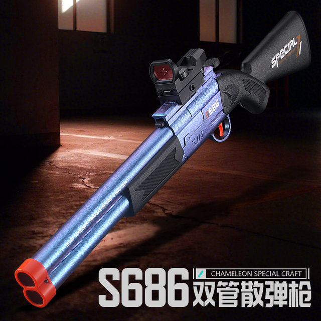 S686 double-barreled shotgun simulation children's toy gun boy foldable ...