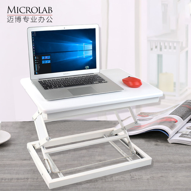 Standing liftable folding laptop table table computer shelf mobile ...